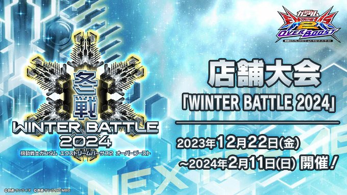 トップページ/コンテンツ - 機動戦士ガンダム EXTREME VS.2 OVERBOOST wiki | オバブ wiki - atwiki（アットウィキ）